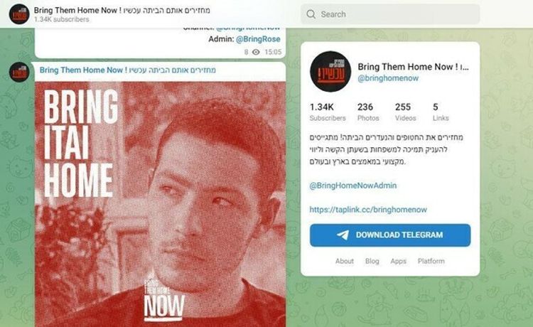 Shin Bet Exposes Iran's Attempts To Manipulate Discourse On Hostages ...