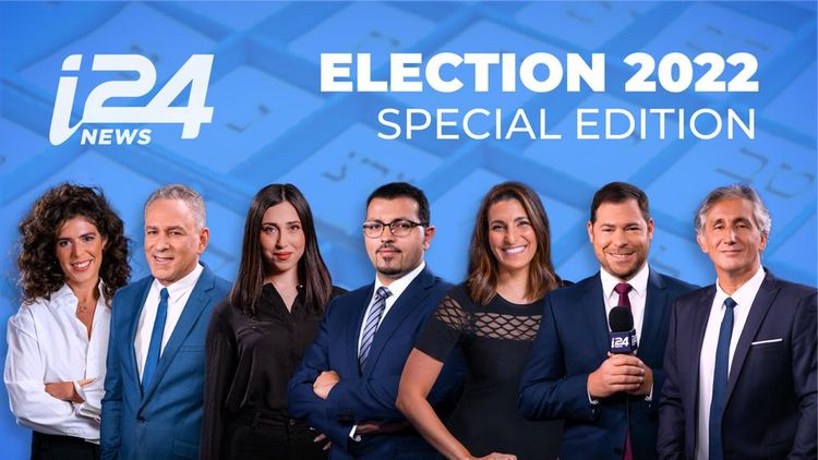 Watch Here: Israel's 2022 Election On I24NEWS - i24NEWS