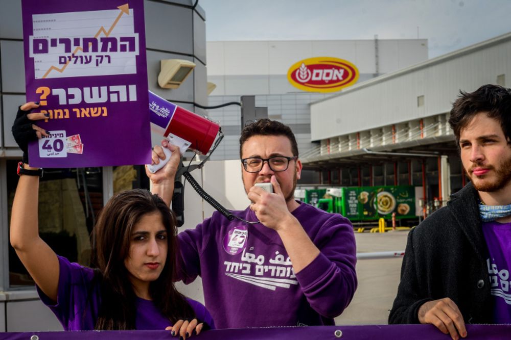 Israel: Food Giant Osem Drops Price Hikes - i24NEWS