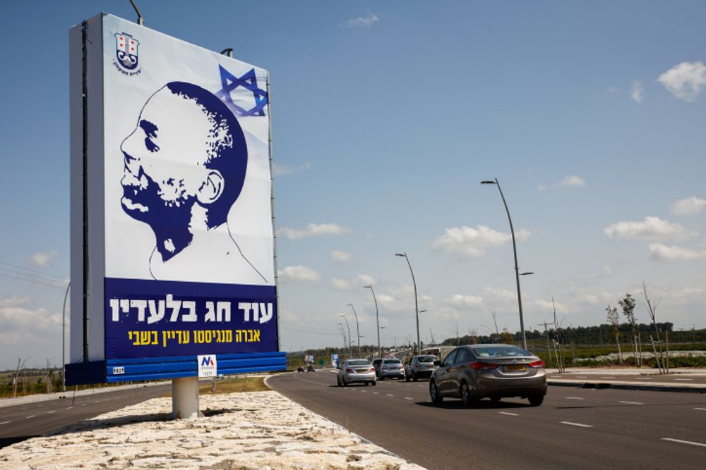 Israel Looks To Pope Francis, UN For Help In Releasing Hostages Avera ...