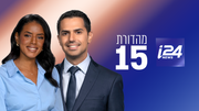 Live News Radio - i24NEWS