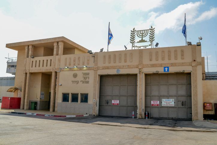 Israeli Authorities Report 'disturbances' In Two Prisons - i24NEWS