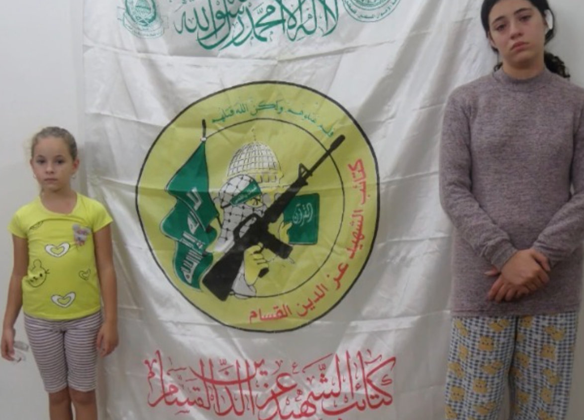 IDF Forces Discover Video Of Abducted Israeli Girls In Gaza - i24NEWS