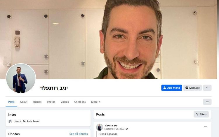 Shin Bet Exposes How Hamas Tried To Use Israelis To Unknowingly Deliver ...