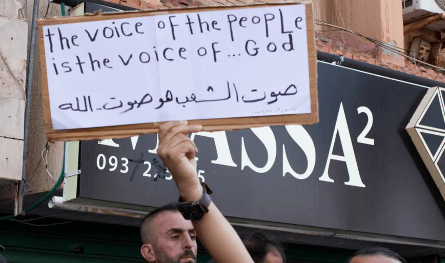 Anti-regime Protests Continue In Syria's South - i24NEWS