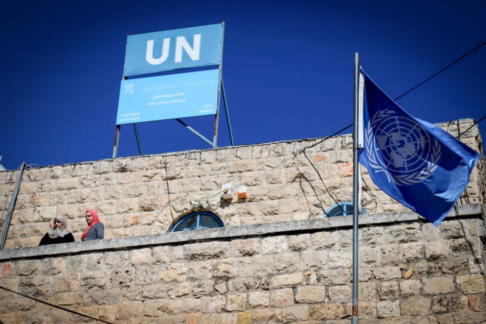 U.S. Intelligence Reports On Likelihood Of Israeli Claims Of UNRWA Ties ...