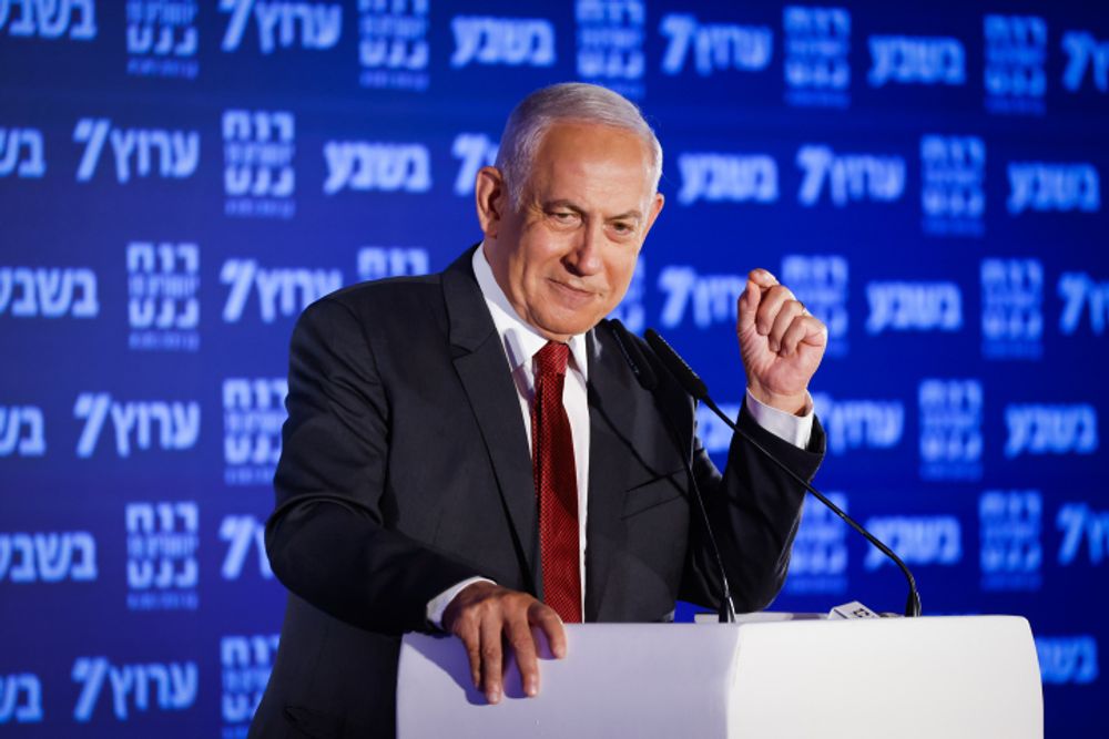 Des Hauts Responsables Du Likoud Prévoient D'écarter Netanyahou S'il N ...