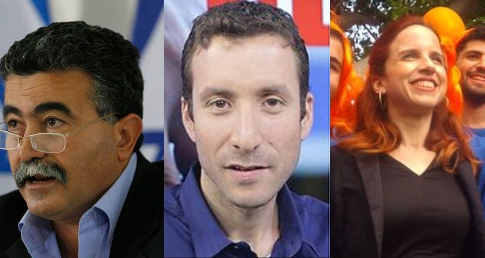 Israeli Labor Party Members Look To Pick New Leader Ahead Of Election ...