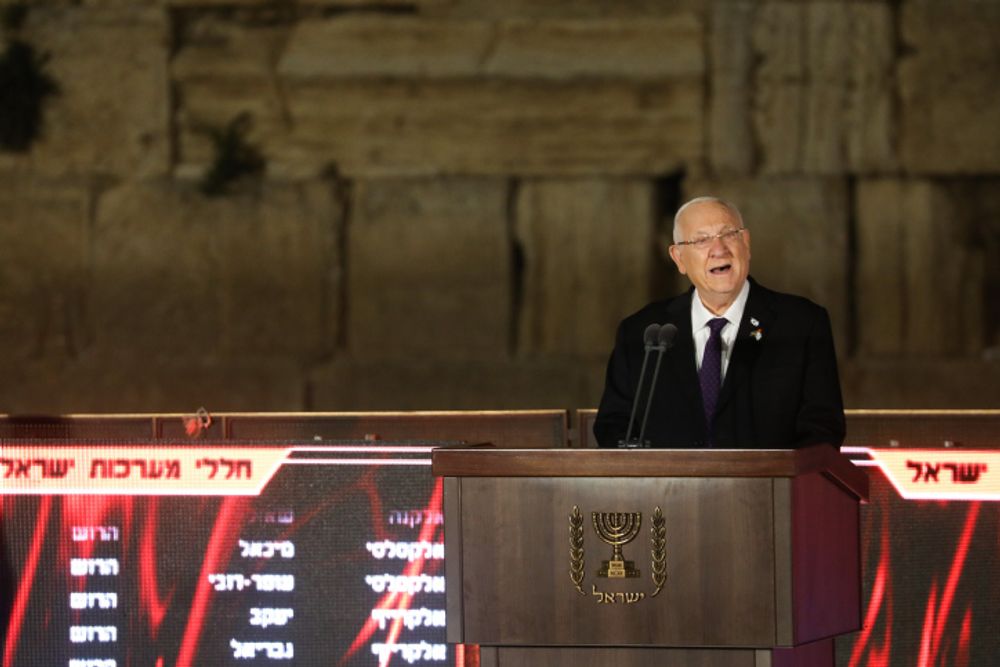 Rivlin: 'May Memory Of Those Who Fell In Wars Of Israel Be Engraved In ...