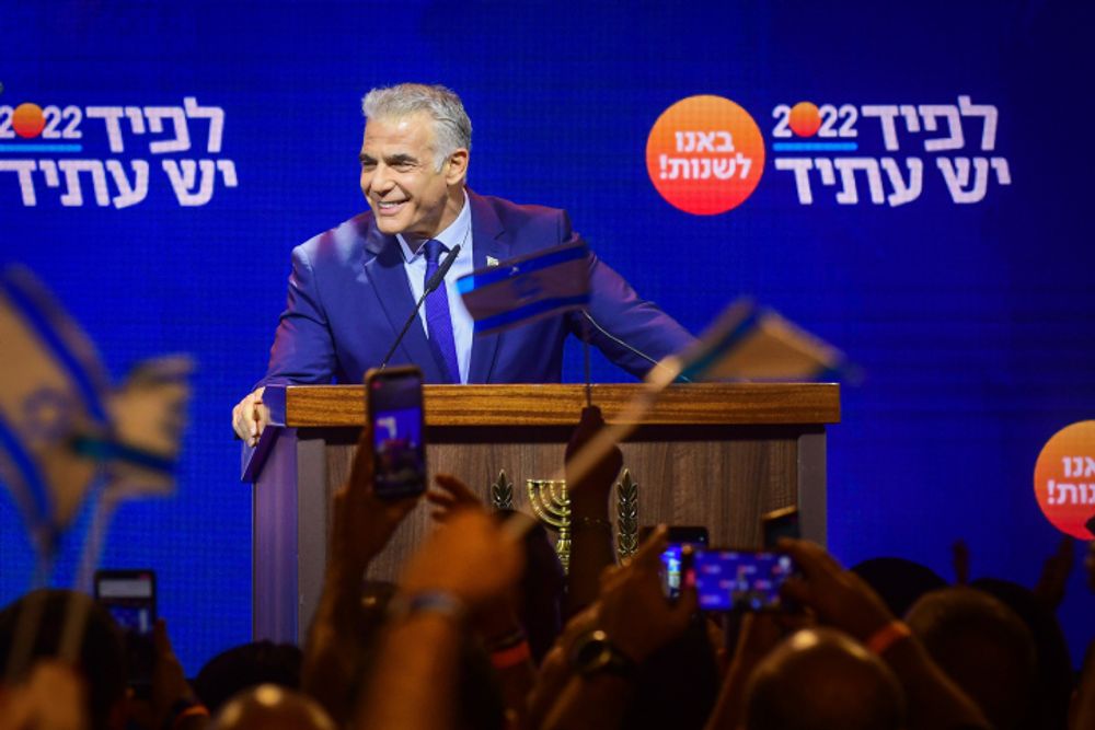 Israel: Lapid's Yesh Atid Party Officially Launches Election Campaign ...