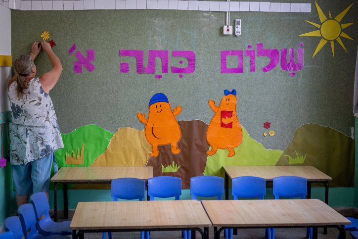Back-to-school Help: Israeli Program Supporting Impoverished Children ...