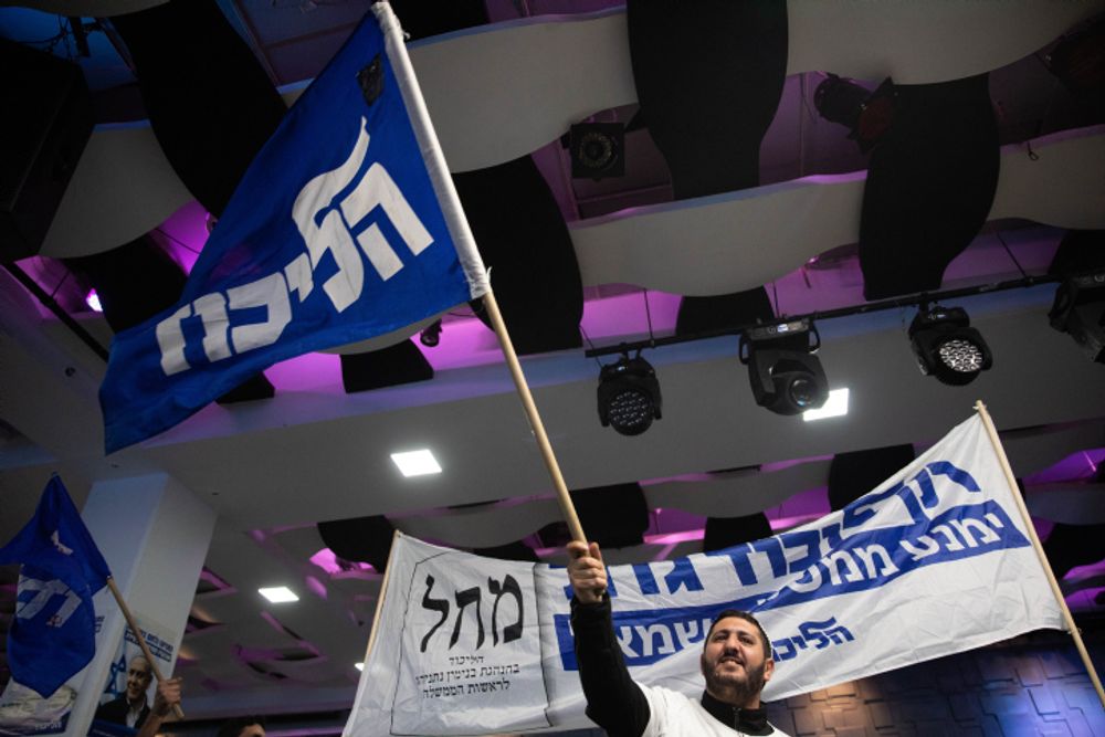 Likud Party App Leaks Personal Data Of Millions Of Israeli Voters - i24NEWS