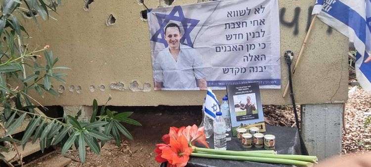 Memorial Day: Kibbutz Be'eri Remembers Its Fallen Heros Since October 7 ...