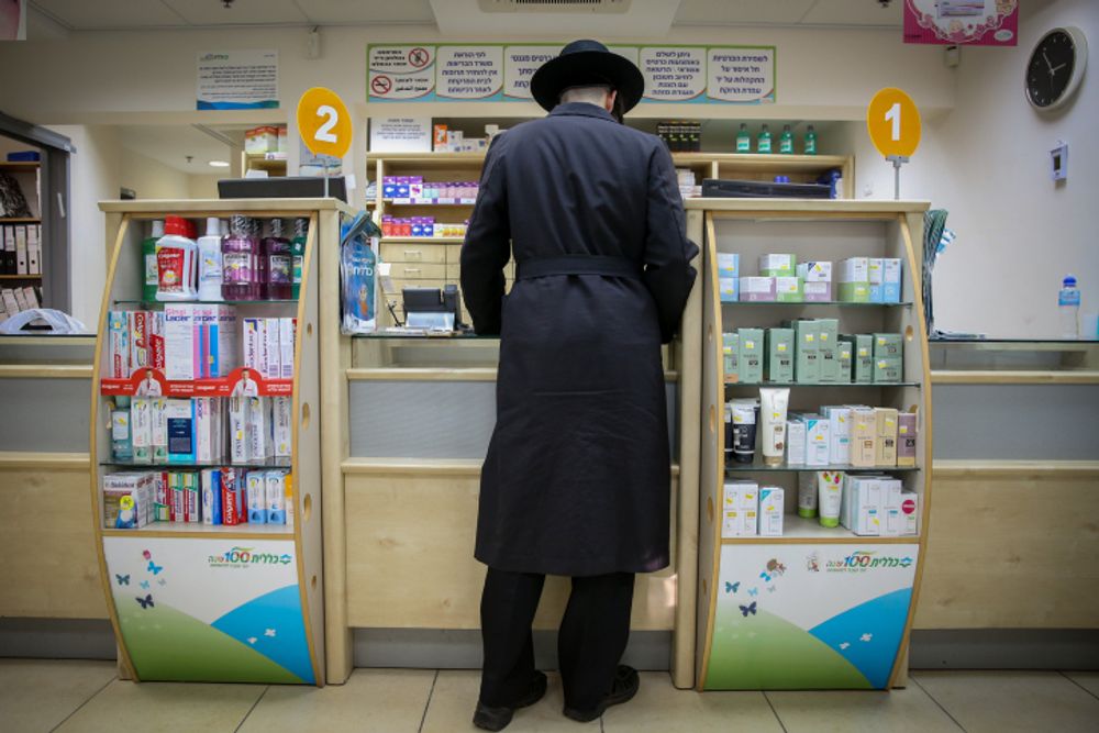 Outrage Over Israeli Pharmacy Covering Up Female Faces On Products ...