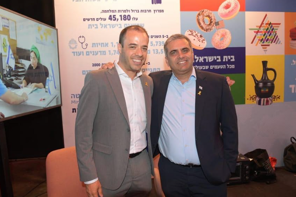 Israël Dévoile Un Plan D’intégration Pour Les Nouveaux Immigrants Au ...