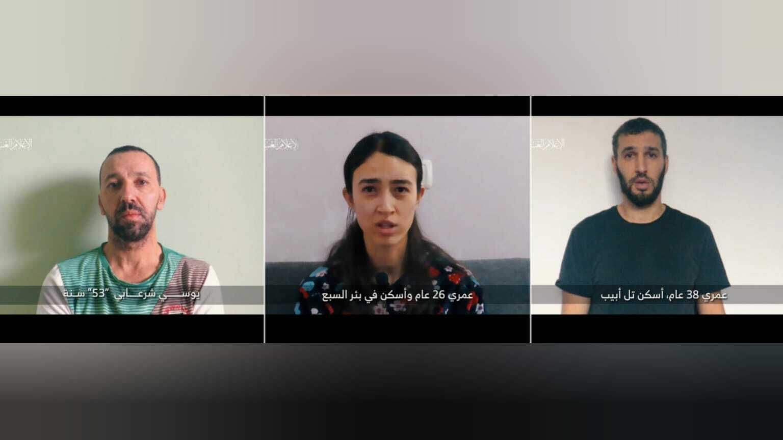 Hamas Releases Warfare Video Of Three Hostages 100 Days Into War - i24NEWS
