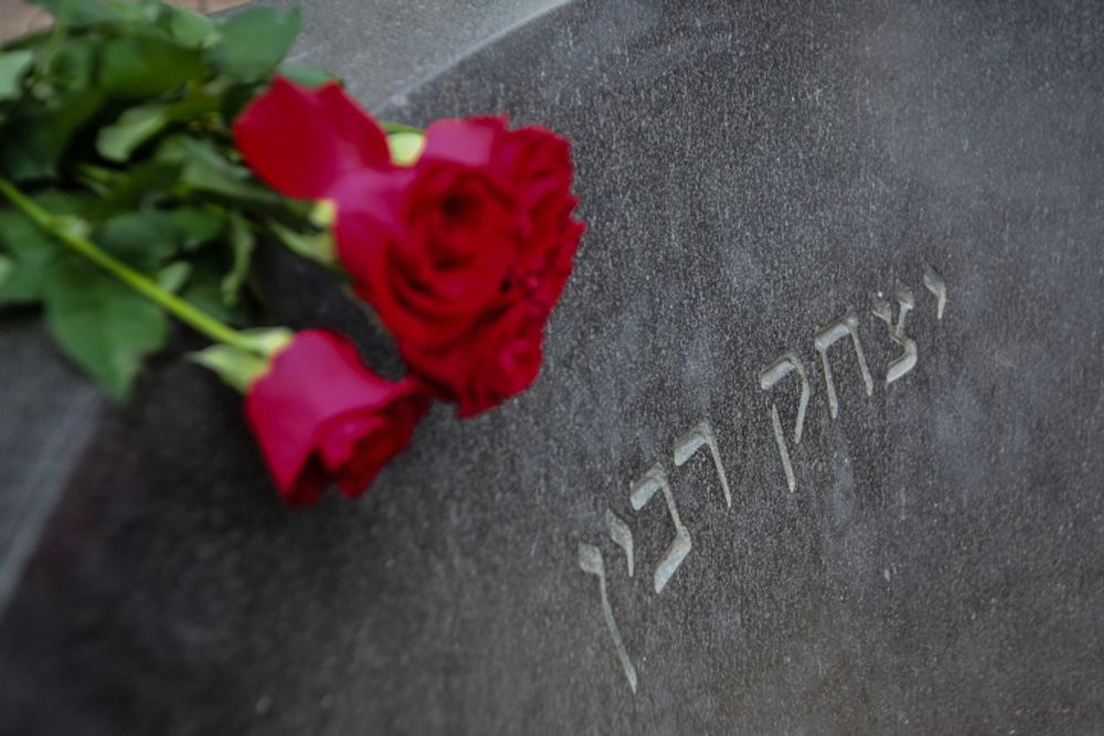 Israel: Netanyahu, Lapid Honor Memory Of Slain PM Rabin - i24NEWS