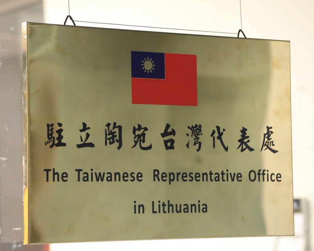 Taiwan: New Lithuanian Office In Taipei Begins Operations - i24NEWS