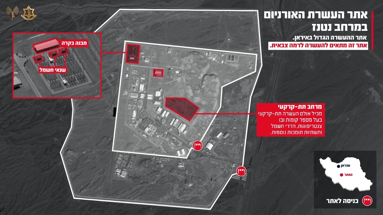 Israël Revendique La Destruction Partielle De L'installation Nucléaire ...