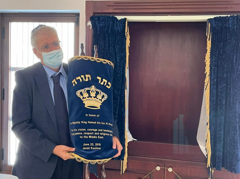 La Vie Juive À Bahreïn: "Je N'ai Jamais Été Confronté À L'antisémitisme ...