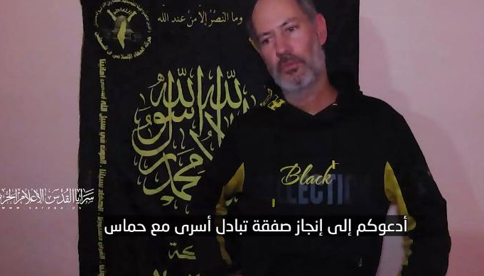 IDF Retrieves Body Of Elad Katzir, Abducted On Oct 7 And Murdered By ...