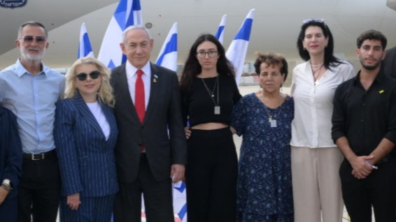 Netanyahou Dénonce La "campagne De Diffamation" Visant L'ex-otage Noa ...