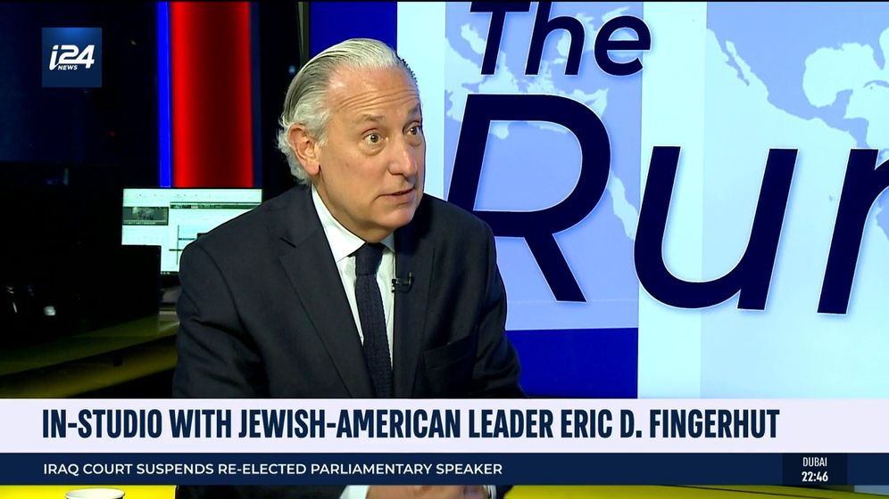 President Of Jewish Federation Talks US-Israel Ties With I24NEWS - i24NEWS