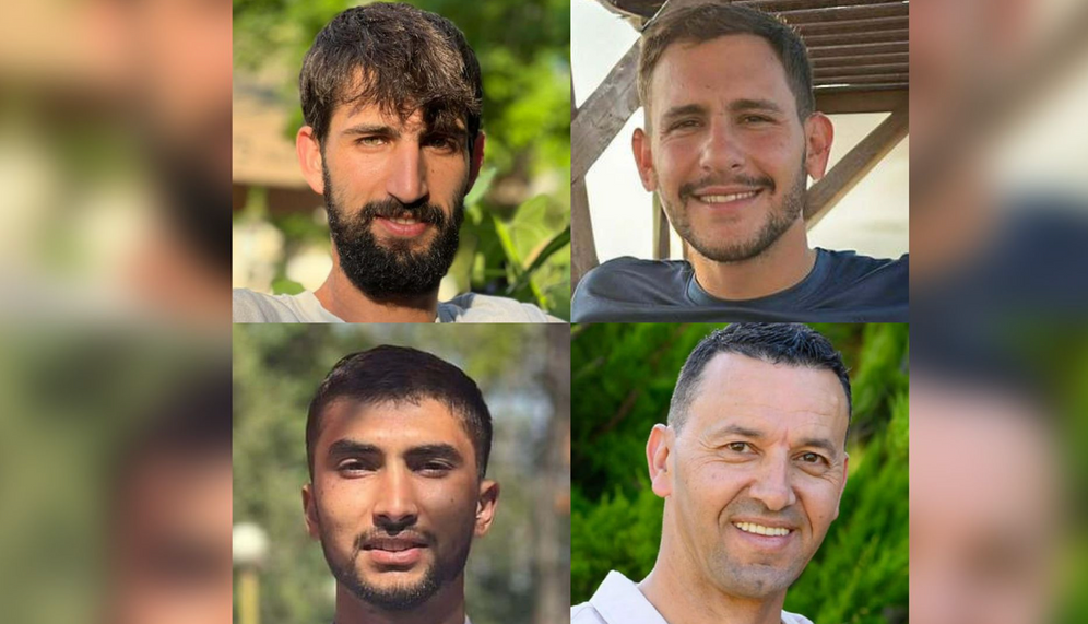 IDF Announces Reburial Of 4 Deceased Hostages - i24NEWS