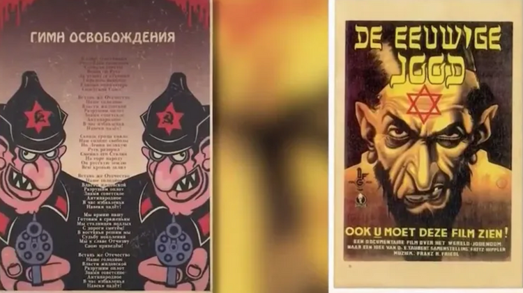Anti Semitism Propaganda