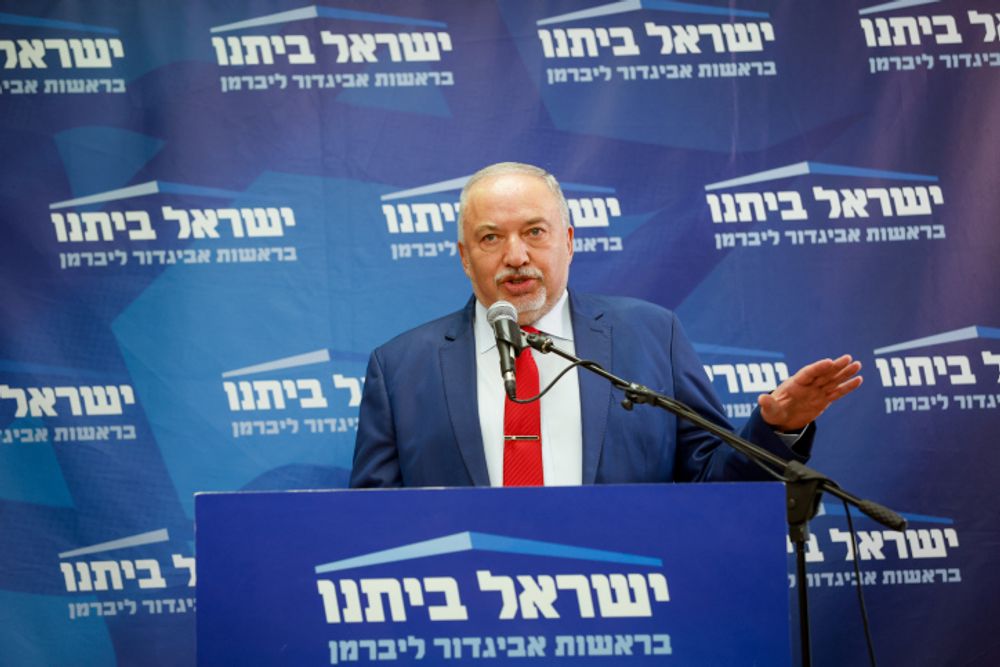 Israël/Elections: A. Lieberman Affirme Avoir Toutes Ses Chances "d'être ...