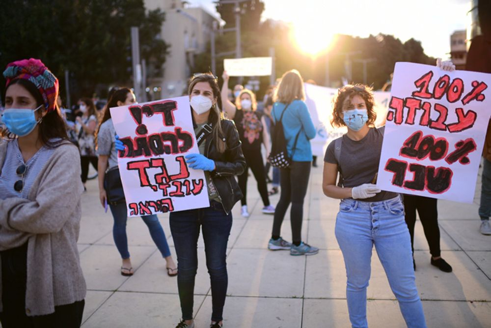 Israel’s Teachers Union Requires Higher Salaries To Avoid Strike - i24NEWS