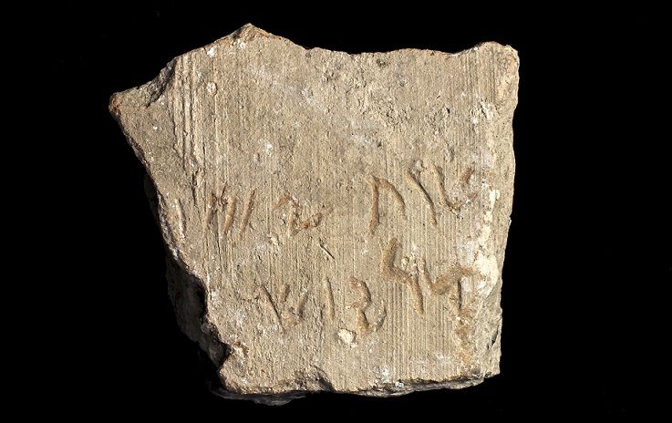 2,500-year-old Potsherd With Inscription Bearing Name Of Persian King ...
