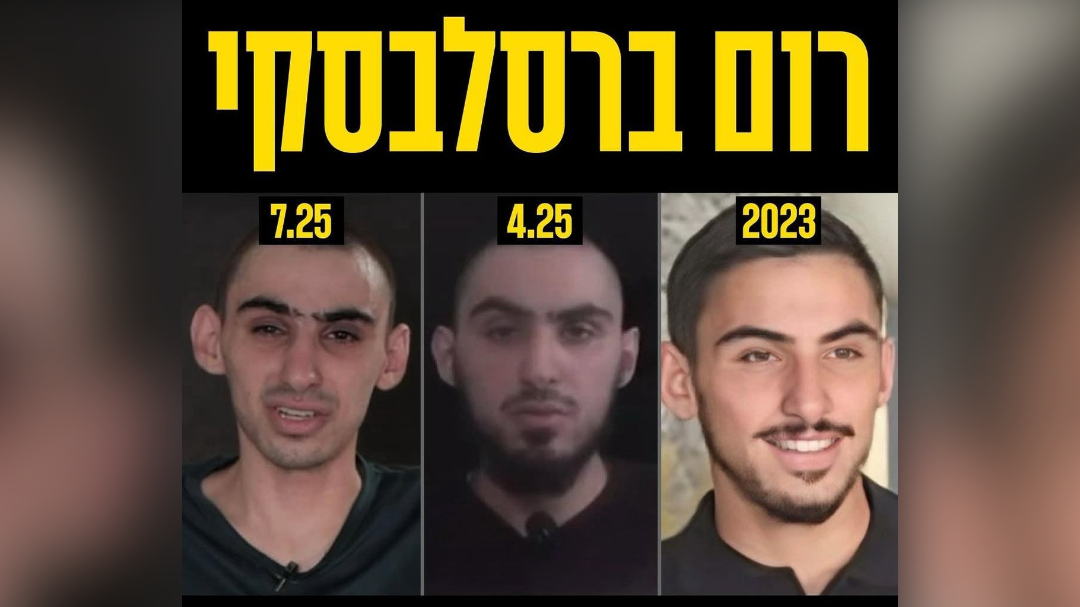 Les Otages Evyatar David Et Rom Braslavsky Ont Perdu Près De 50 % De ...