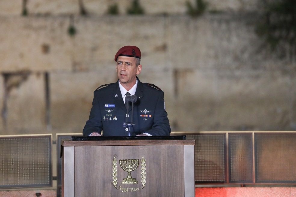IDF Chief Unveils New Multi-year Plan To Increase Military Defense ...