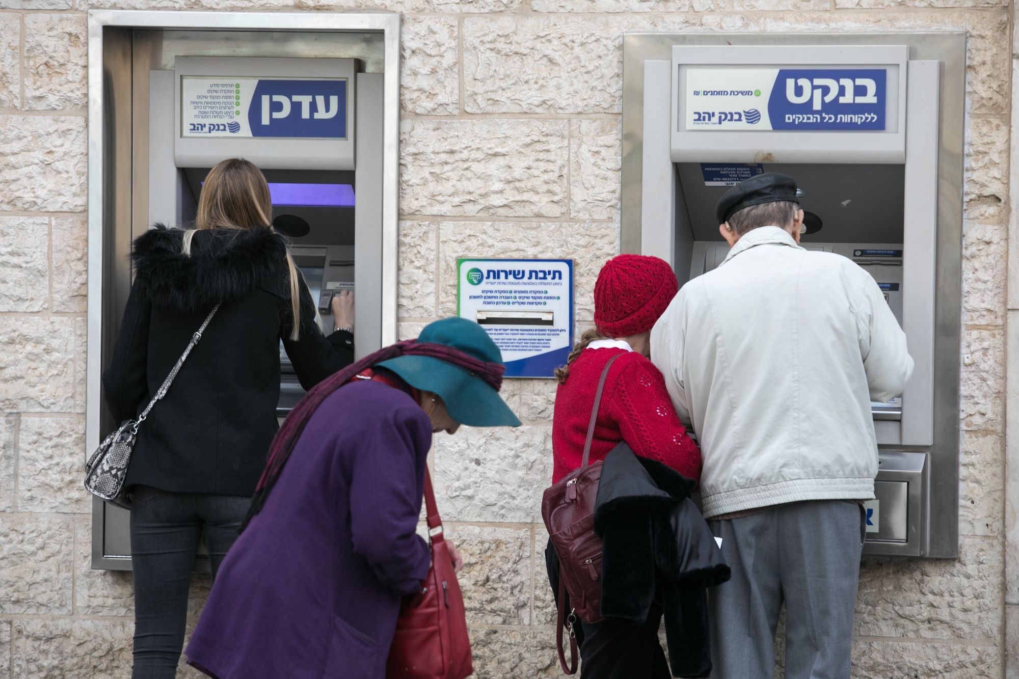 Israël : Les Ménages Contribueront À Hauteur De 4000 Shekels Par An À L ...