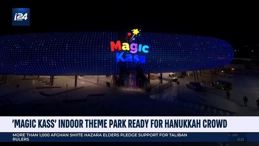 Israel's 'Magic Kass' Theme Park Gets Ready For Hanukkah - i24NEWS