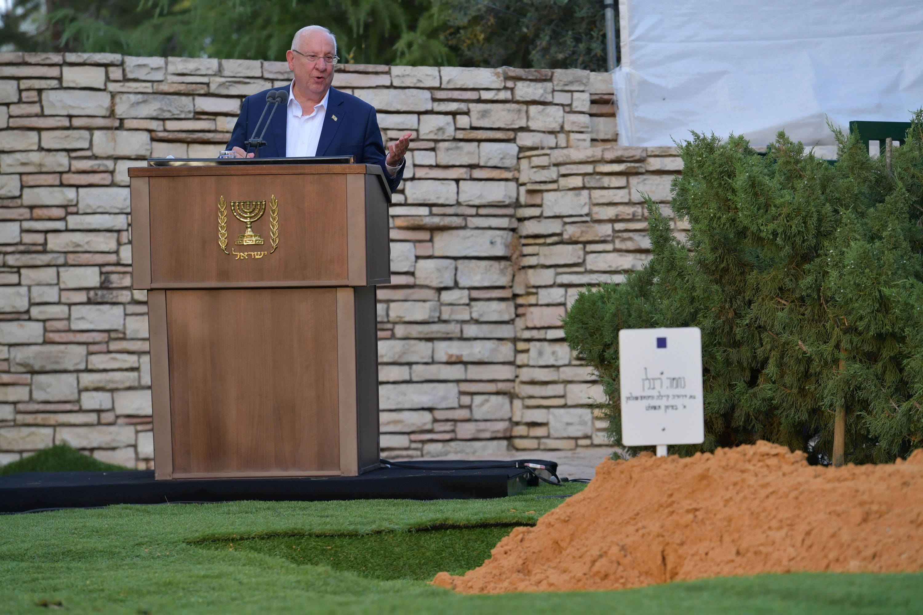 Israeli Pay Respects To Late First Lady Nechama Rivlin - i24NEWS