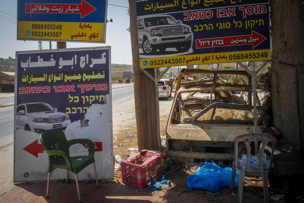 Huwara Attacks Highlight Israelis Taking The Risk To Save Some Shekels ...