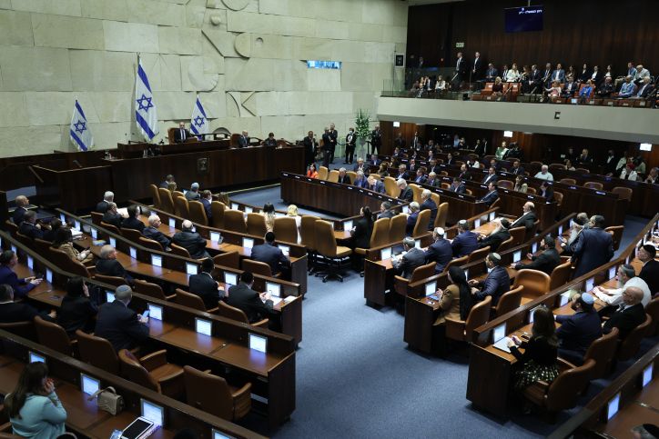Israel's 37th Government: The Ministerial Appointments - i24NEWS