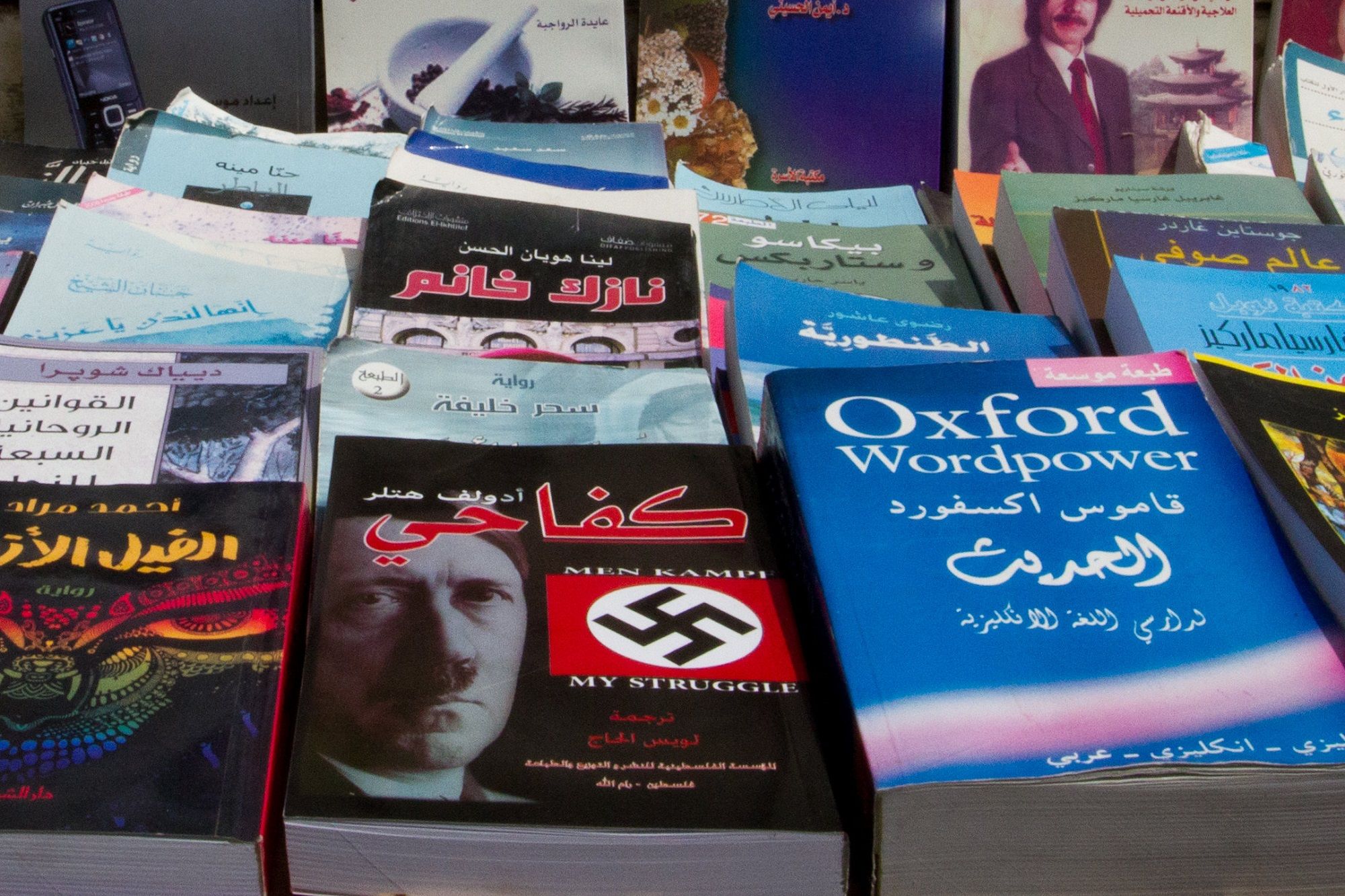 Israeli Defense Minister Condemns Use Of Nazi Symbols By Palestinian ...