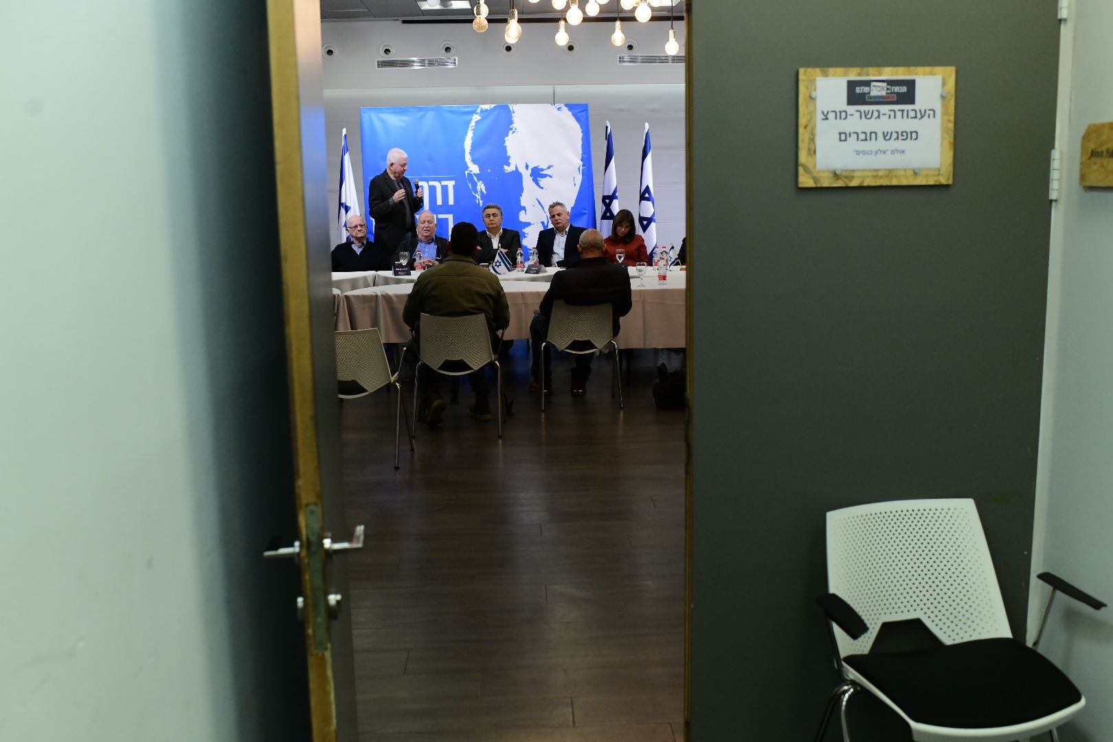 Israeli Labor Party Hold Leadership Vote As Election Woes Continue ...