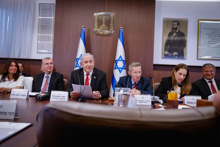 Israeli Government Approves $840 Million Development Plan For East ...