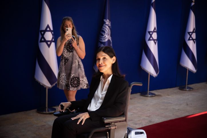 Israeli Parliament Announces Results Of Voted Candidates For Judicial ...