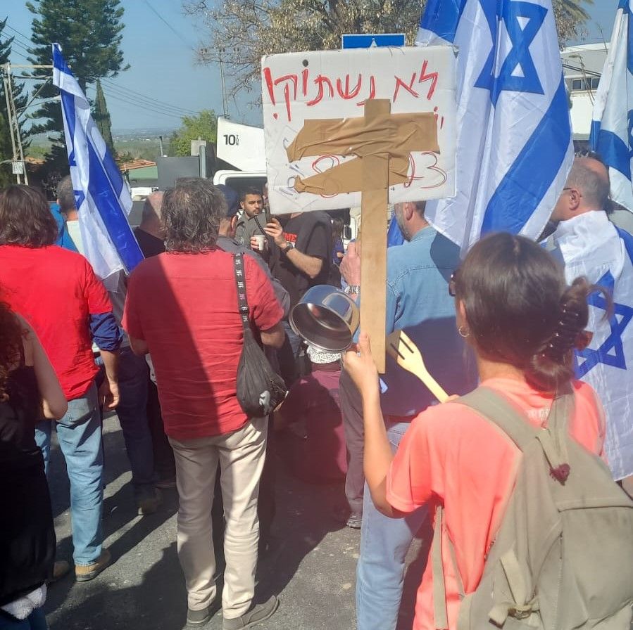 Israël : Manifestation Contre Ben-Gvir Et La Réforme Judiciaire À Kfar ...