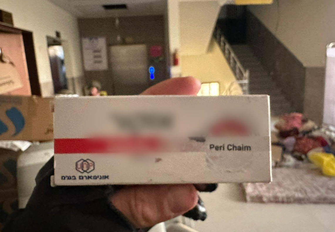 Unopened Medicine Boxes Bearing Names Of Israeli Hostages Found In ...