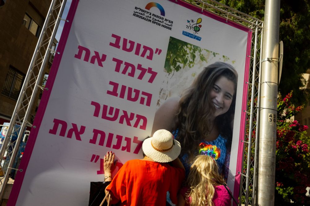 Israel: Thousands Attend Jerusalem’s Contested Pride March - i24NEWS
