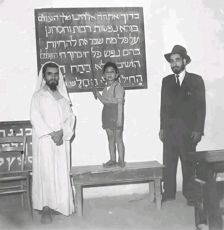 Morocco: 100 Years Of Jewish-Muslim Interactions In Photos - i24NEWS