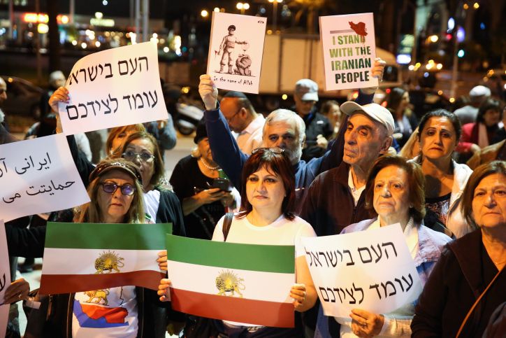 Israel Shows Support For Iranian Women Amid Protests I24news