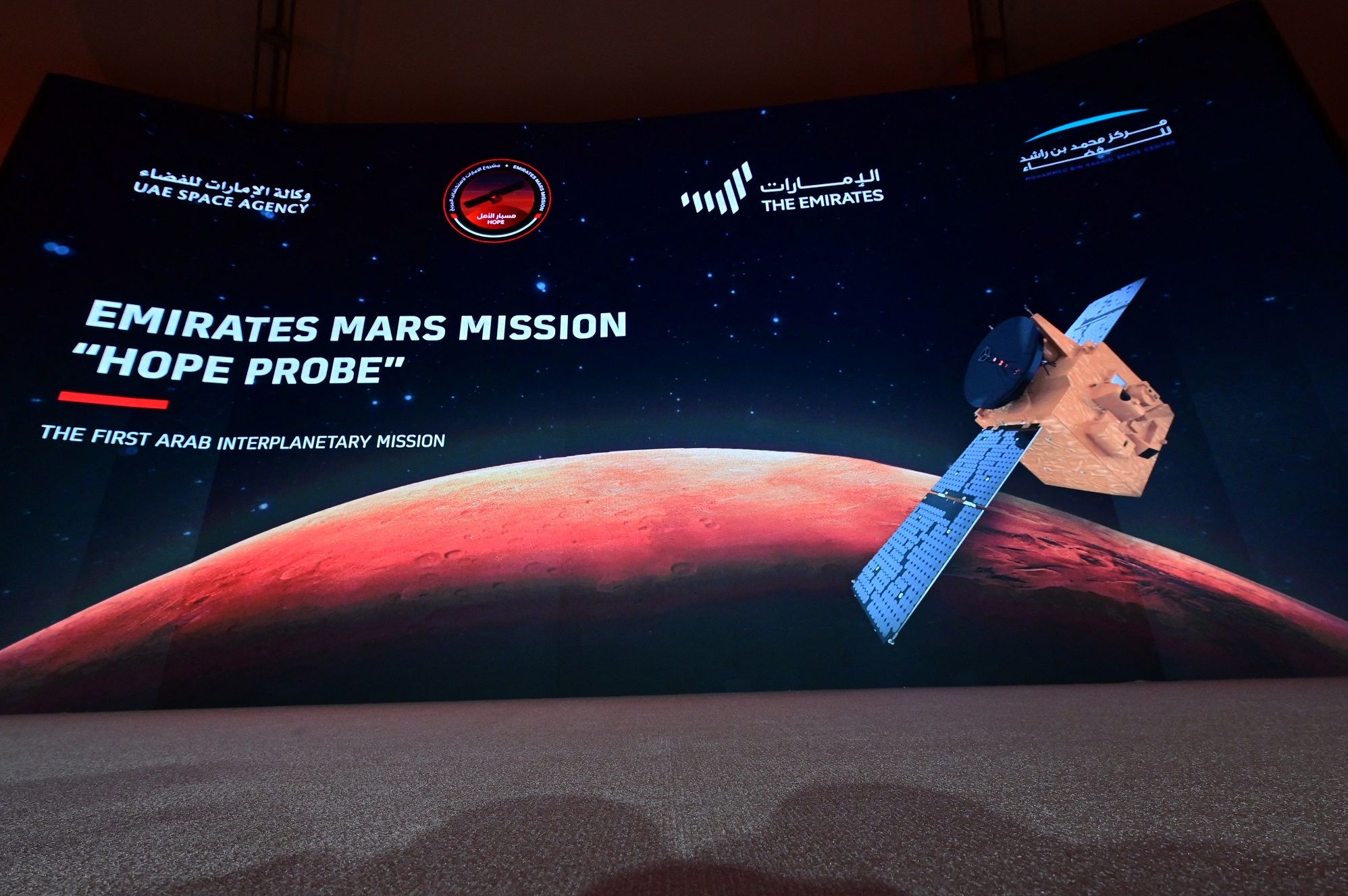 UAE's 'Hope' Probe Successfully Reaches Destination Of Mars' Orbit ...