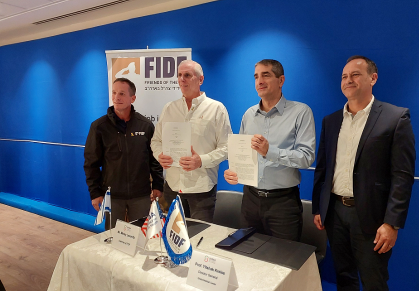 Israel: Sheba Announces Partnership With FIDF For Mental Health Of War ...